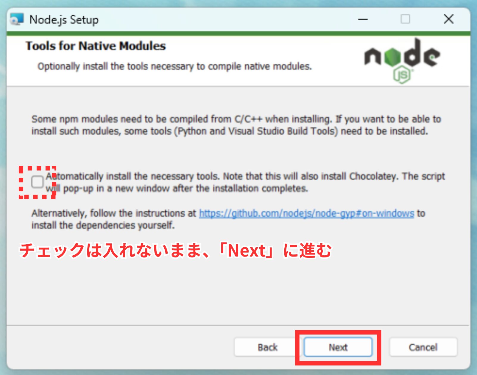 VSCodeでNode.jsをインストールする手順、npmの実行エラー(Windows11)の解決方法も | 考え方の貯金箱