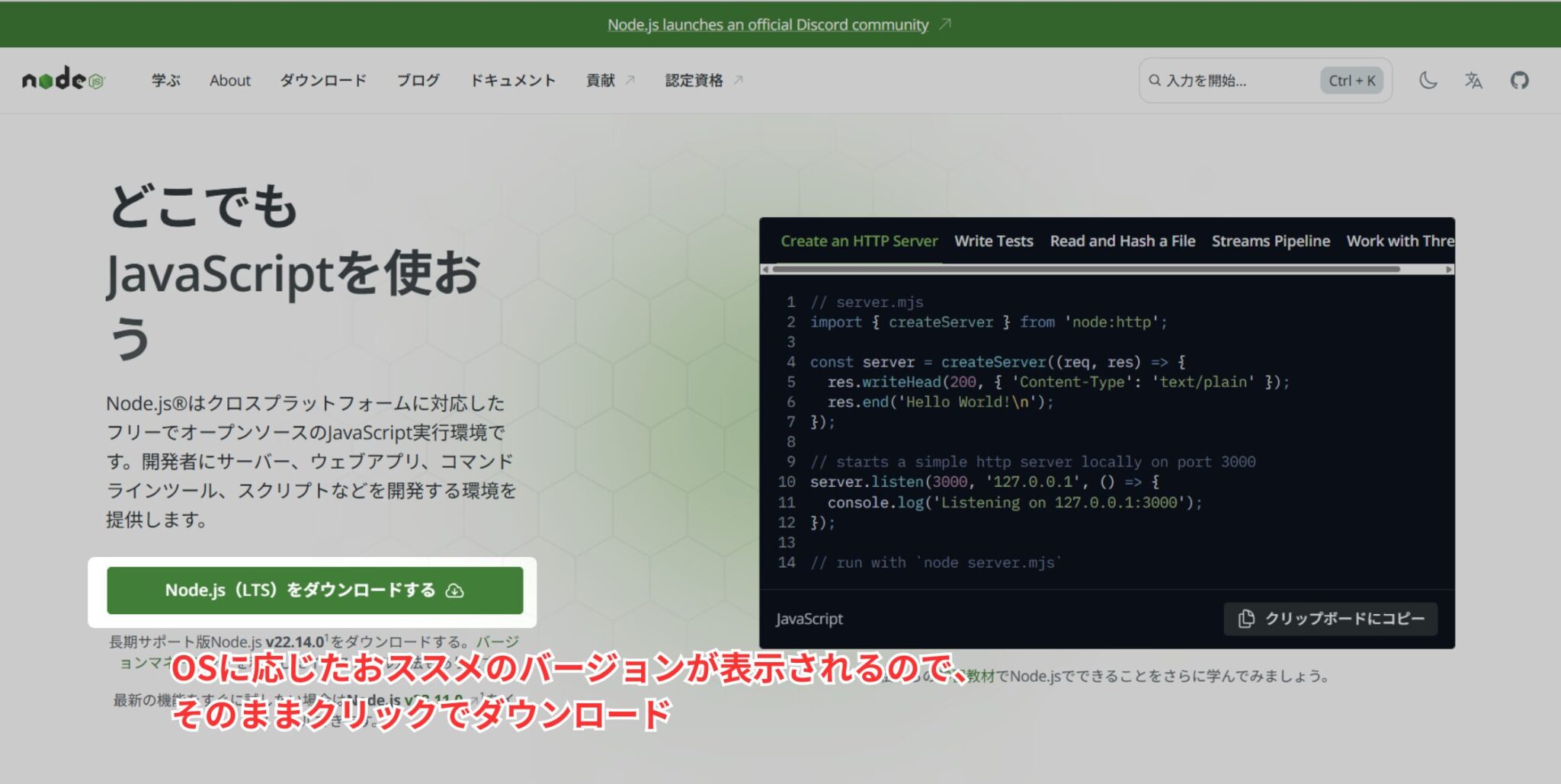 VSCodeでNode.jsをインストールする手順、npmの実行エラー(Windows11)の解決方法も | 考え方の貯金箱