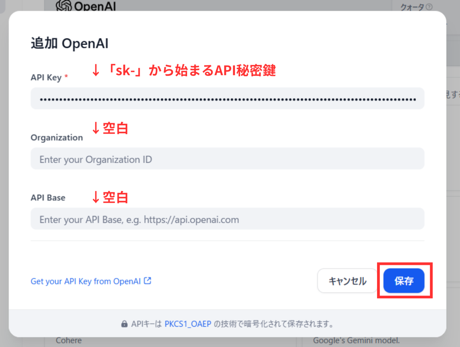 DifyでChatGPTを使うまでの登録手順と料金について | 考え方の貯金箱